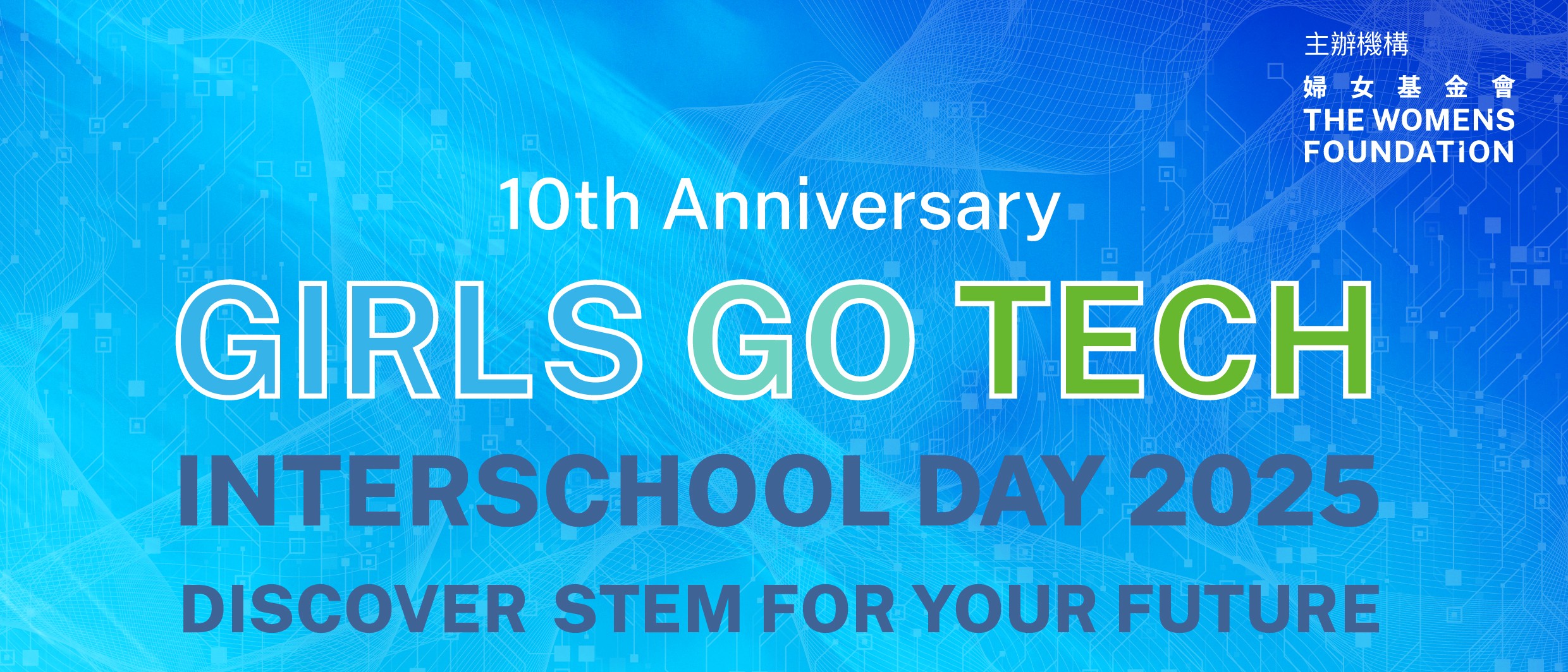 GIRLS GO TECH Programme - What’s News